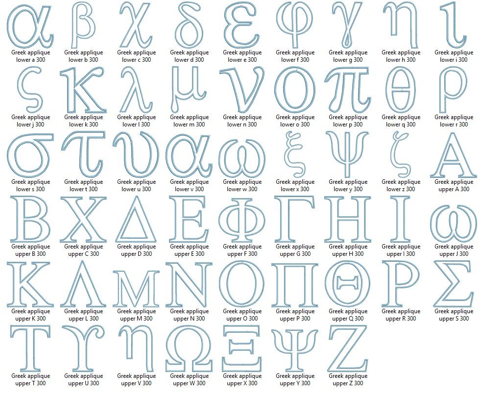 Greek Applique BX font 9 sizes – digitizingwithlove